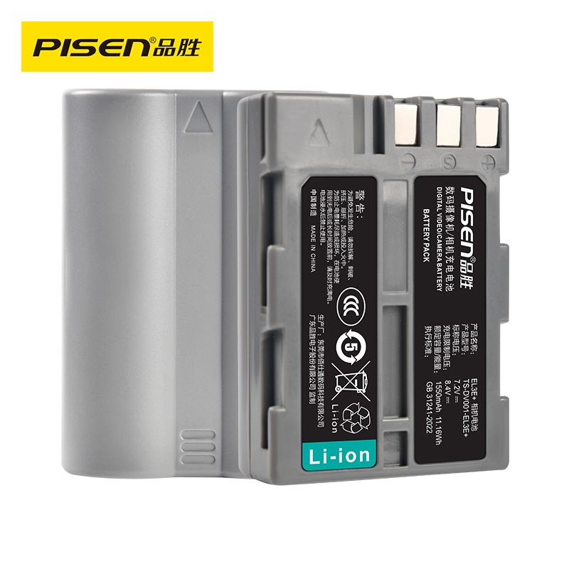 Batterie pour appareil photo Nikon Pisen EL3E+ - Compatible avec D700, D300, D80 & plus
