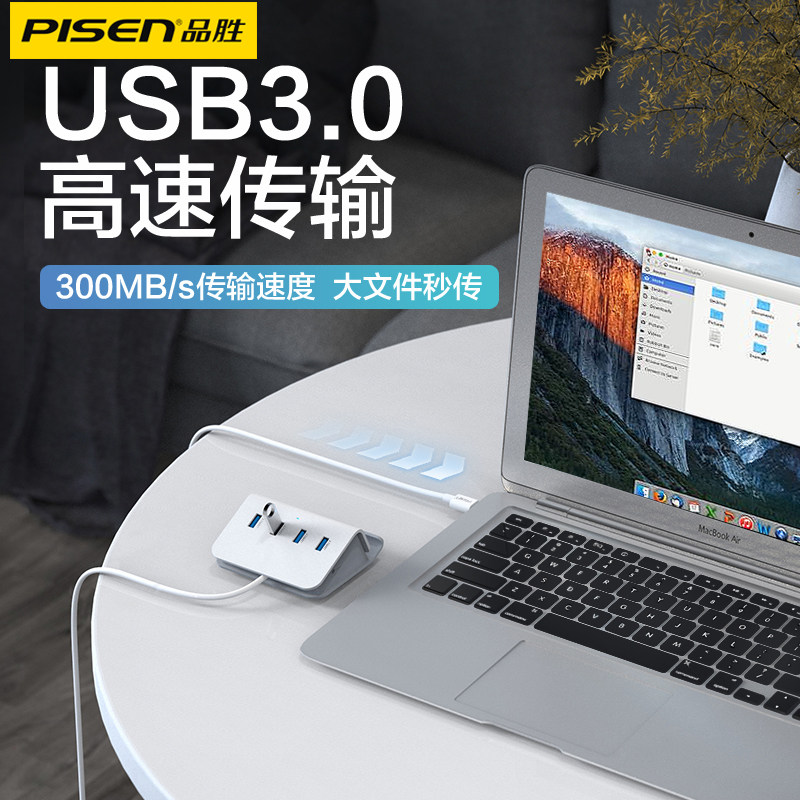 Pinsheng usb notebook converter - багатофункціональна док-станція ...