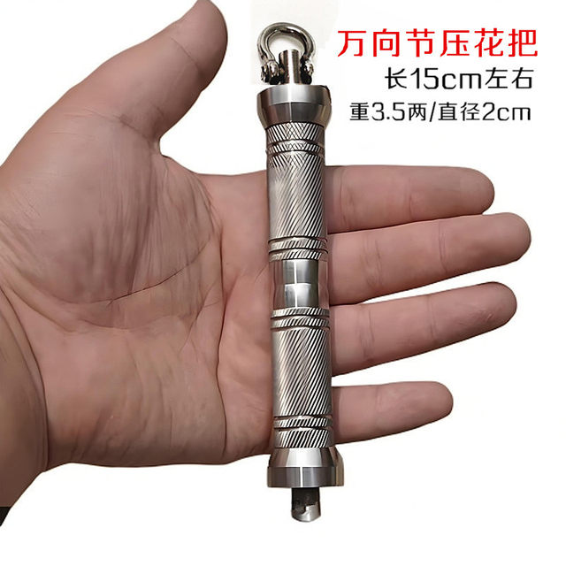 Nine-section whip handle bearing handle stainless steel universal joint ...
