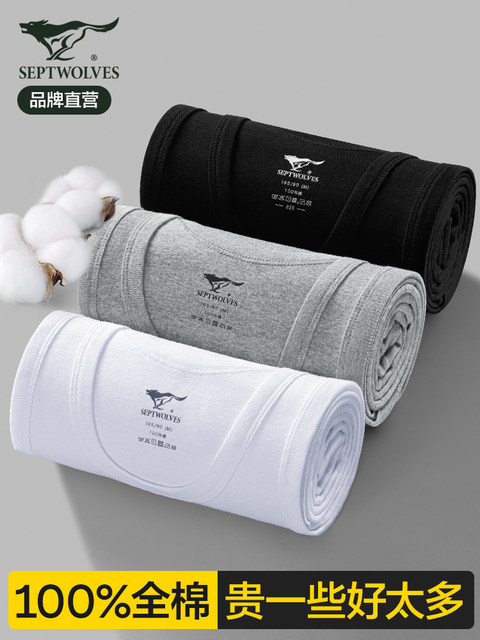 Septwolves Men's Undershirt, Pure Cotton, White Base Layer Tank Top ...