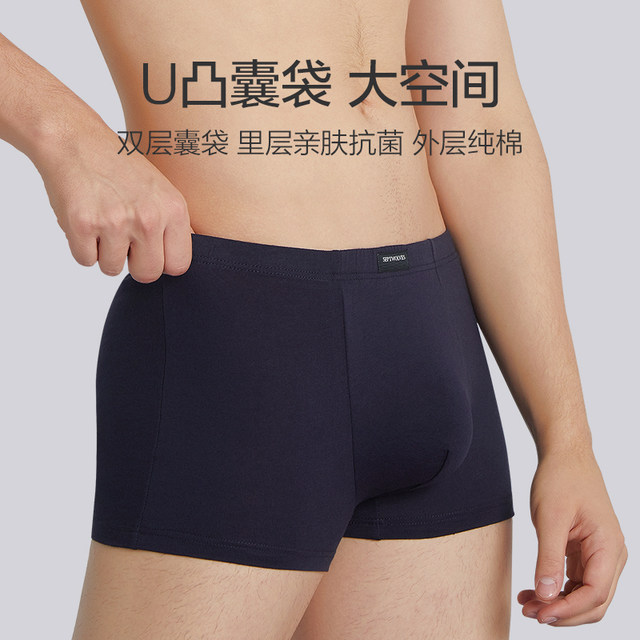Seven wolf men's underwear boys pure cotton tetrical trousers 100%full ...