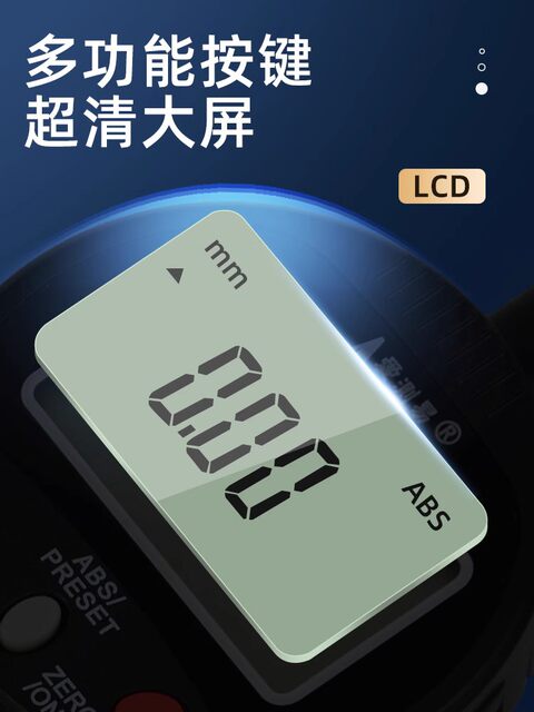 AiceEasy digital display altimeter height gauge electronic dial ...