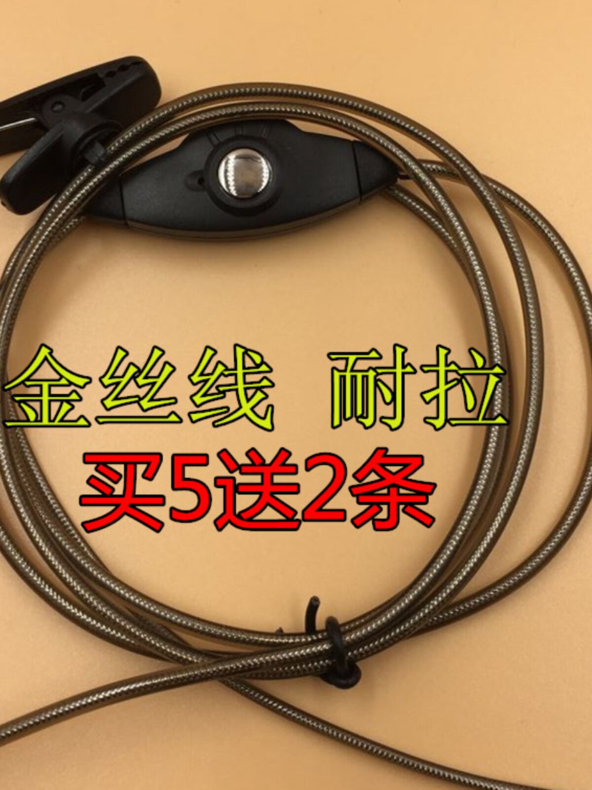 Walkie Talkie Headset Earphone Cable - Universal K-Head/M-Head