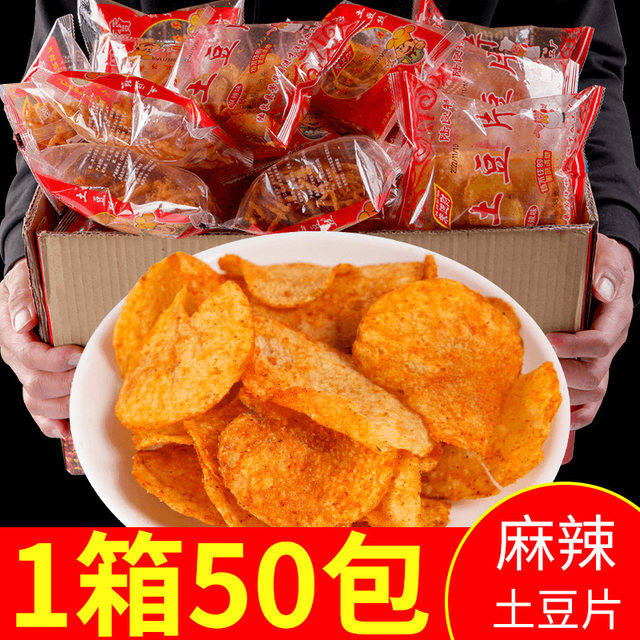 Spicy Potato Chips Potato Chips Whole Box Yunnan Specialty Luliang ...