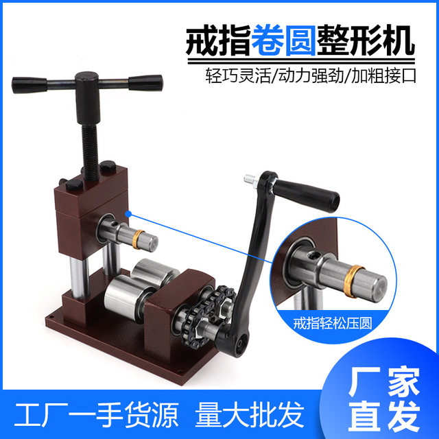 Ring and bracelet rounding machine Small hand-operated press bending ...