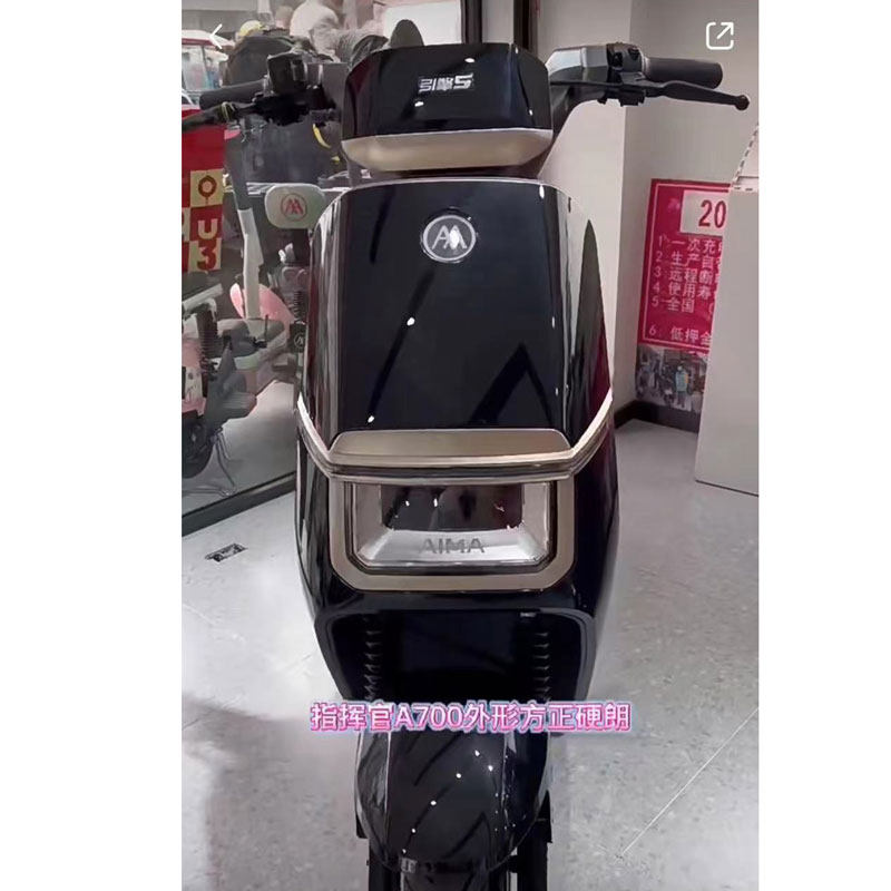 Emma A700 electric vehicle rear tail rack commander shelf AM1200DT-32 ...