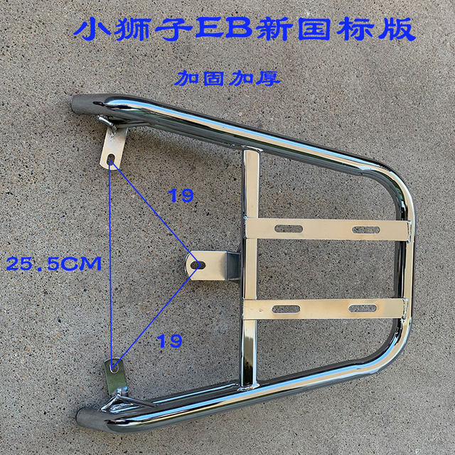 Tailing Lion EB National Standard Super Smart Edition Electric Vehicle ...