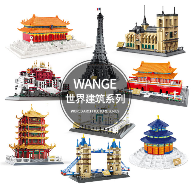 Wange building blocks Chinese ancient architecture model toy puzzle ...