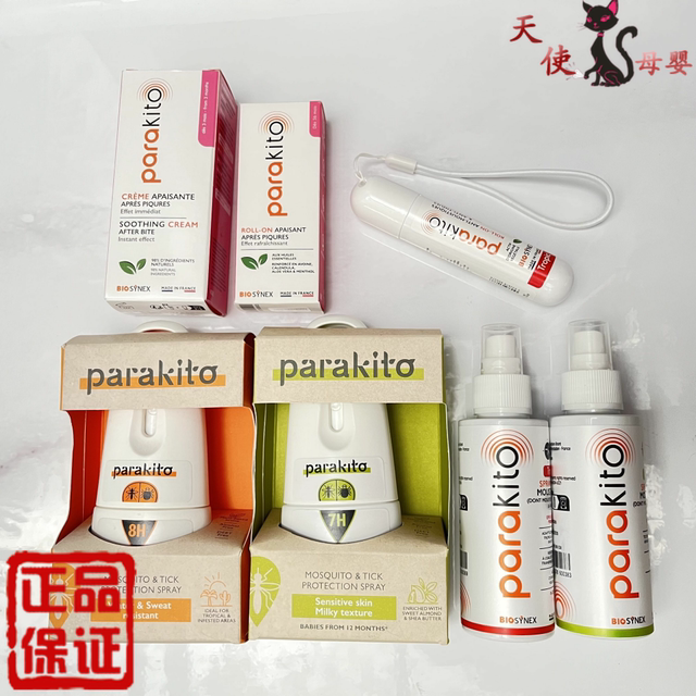 French Imported Palo Parakito Mosquito Repellent Spray, Long-Lasting ...