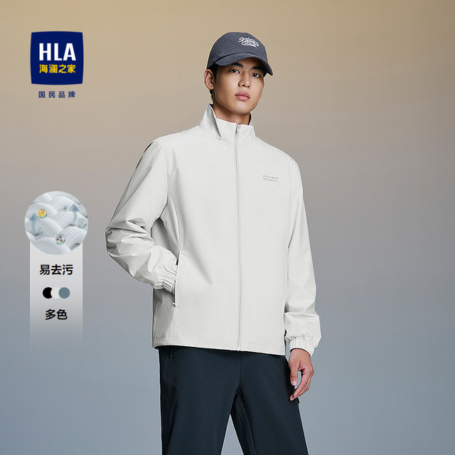HLA/Hailan Home [National Premium Jacket Clothes Spring and Autumn New ...