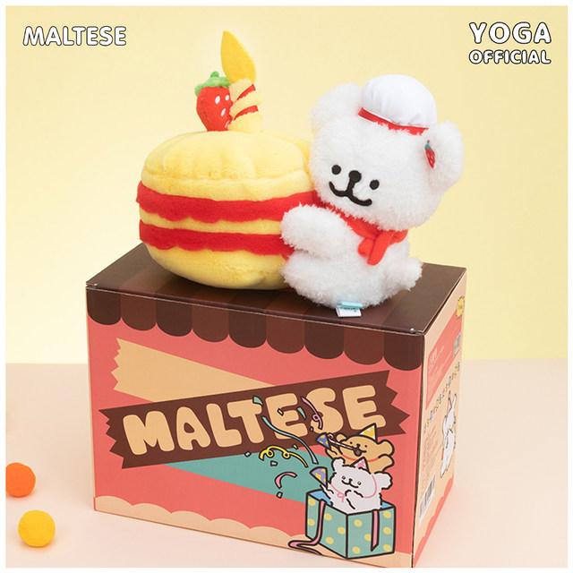 Line puppy maltese birthday cake plush doll ornaments cute popular ...