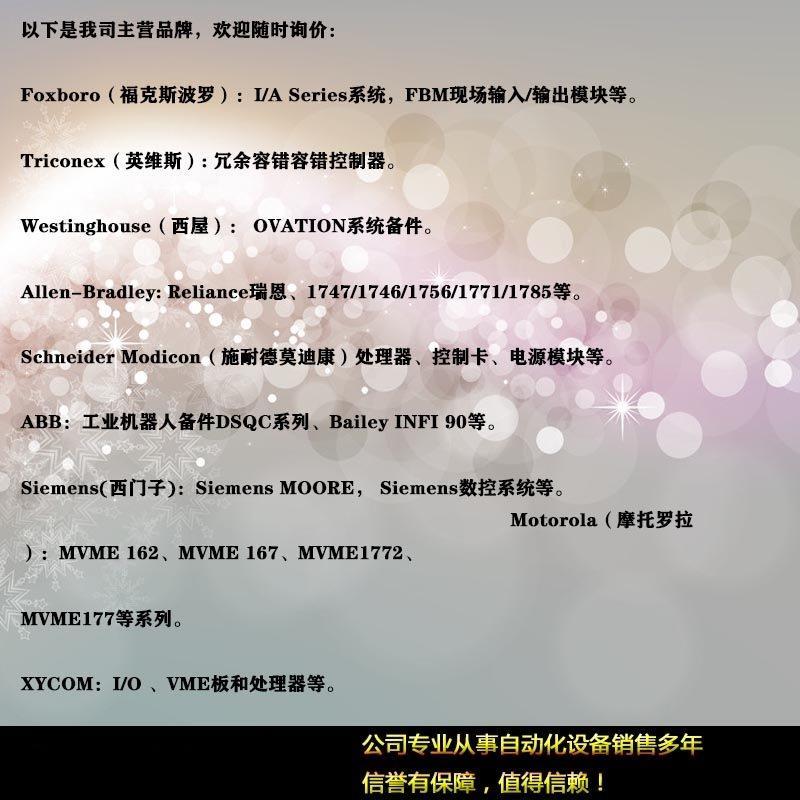 议价170FNT11001 Modicon动量-Fipio通信适配器-淘宝网