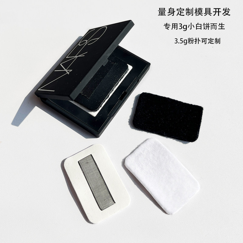 Yi Lai Yan Nars Powder Puff 3g/1.8g/3.5g Medium Sample 9g Small Flying ...