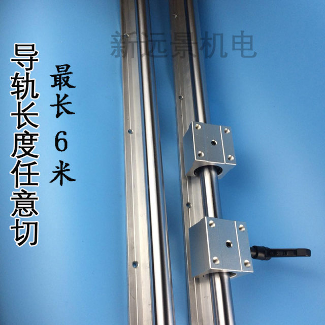 SBR cylindrical guide rail aluminum support light axis woodworking ...