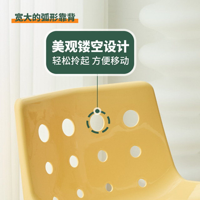 Cheese chair Household -back dining chair artistic personality Personal ...