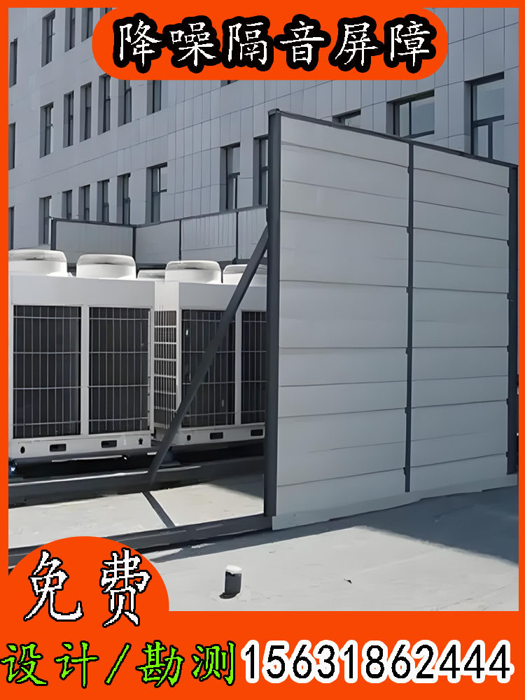 Aowo Acoustic Panels - Sound Insulation Board - Galvanized/Aluminum/Acrylic