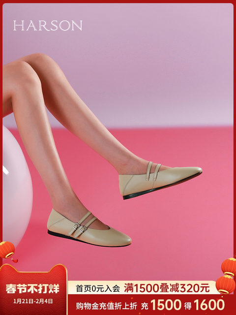 Hashan Mary Jane Women's Shoes 2025 Spring New French Fang Ping Hepin ...