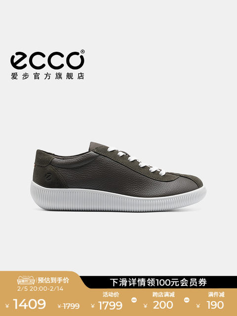 ECCO Aibude training shoes for men, comfortable and versatile, simple ...