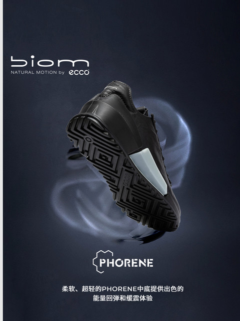 ECCO Men's Slow -run Shoe Cushioning and Permanent Travel Shoes Step Step Biom2.0 800644