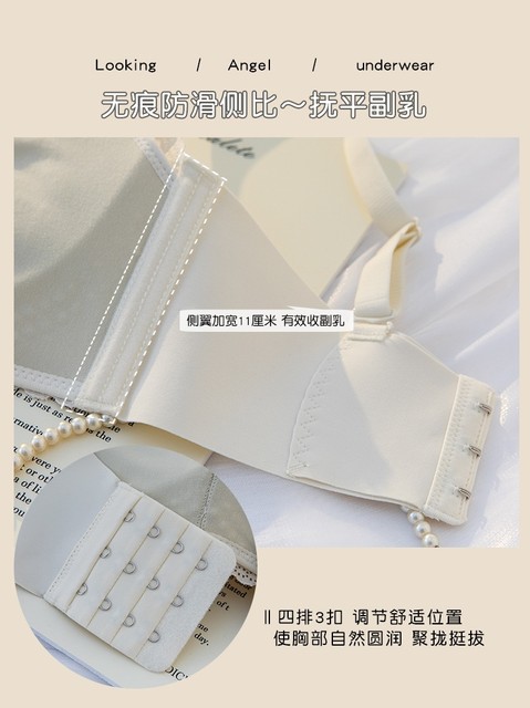 Comfortable underwear woman thickened small chest anti -walking gathers ...