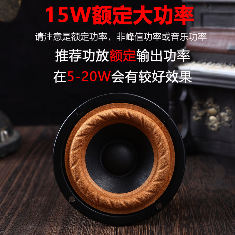 مكبر صوت للسيارة guanyin diy cloth edge - مكبر صوت كامل المدى 3 بوصة