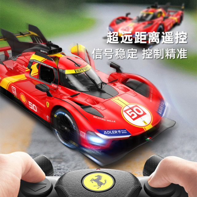 RASTAR Xinghui Ferrari 499P remote control car 1:14 electric drift Le ...