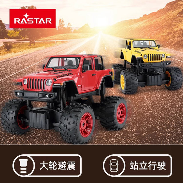 RASTAR Xinghui Jeep Wrangler children's rc remote control car four-wheel drive off-road remote ...
