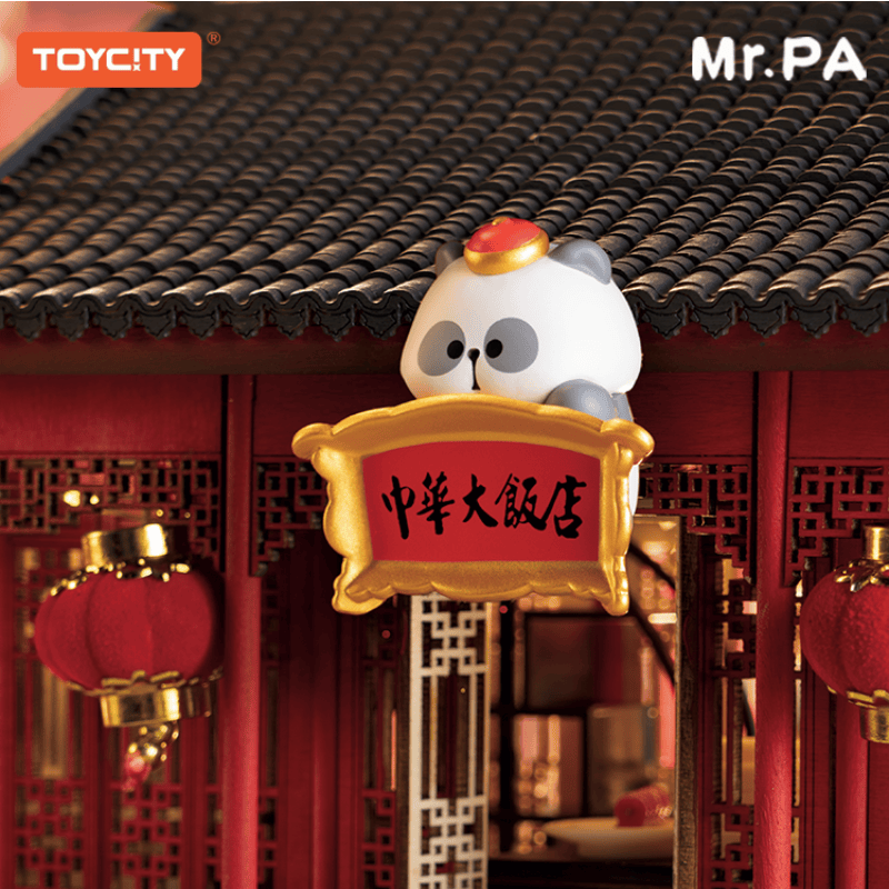 TOYCITY Toy City Rake Teacher China World Hotel Blind Bag Panda Sticker ...