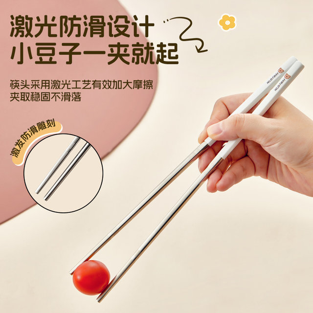 316 food-grade stainless steel chopsticks for household use, one person ...