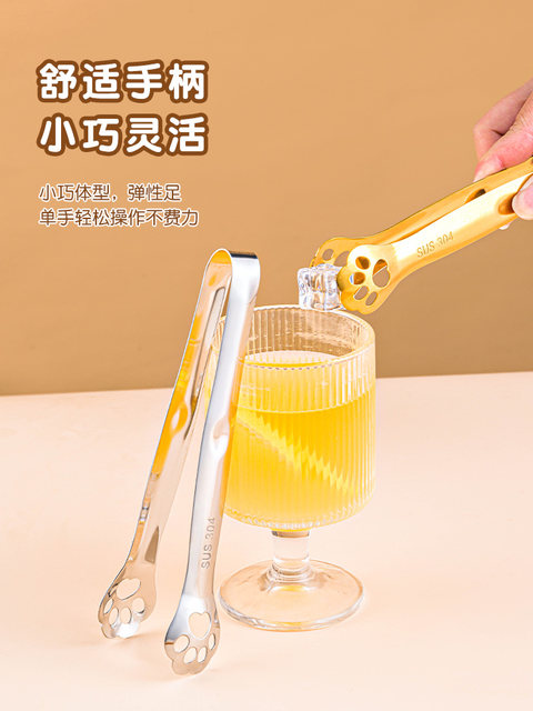 304 Stainless Steel Ice Tongs, Ice Cube Tongs, Sugar Cube Tongs ...