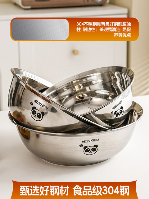 304 stainless steel small basin food grade deepened flat bottom round ...