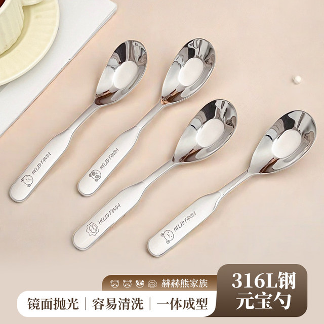 316 stainless steel ingot spoon food grade thickened spoon household ...