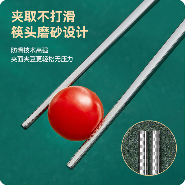 316 stainless steel chopsticks household anti-slip antibacterial ...