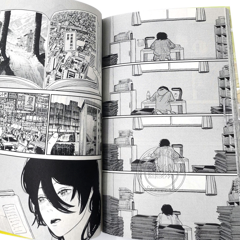 Japanischer lookback-kurzgeschichten-comic von fujimoto – shueisha ...