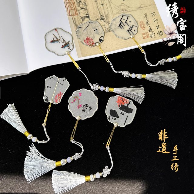 Suzhou embroidery brass bookmark handmade double-sided embroidery ...