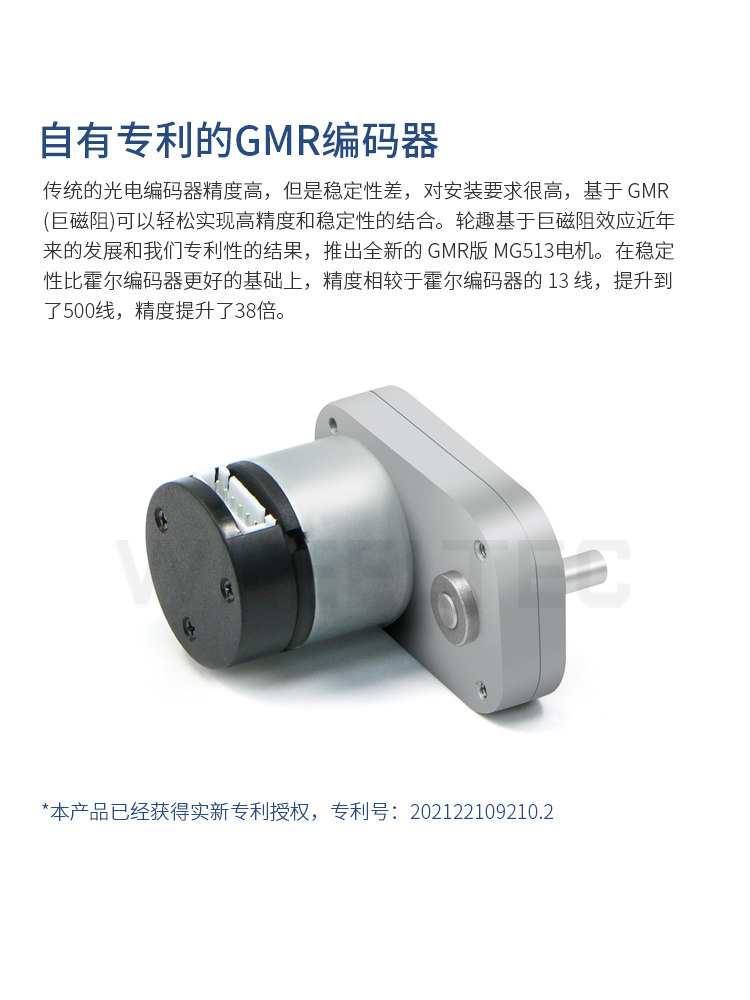 Wheeltec MG513XL DC Reduktionsmotor - 28:1 Gear Ratio & GMR Encoder