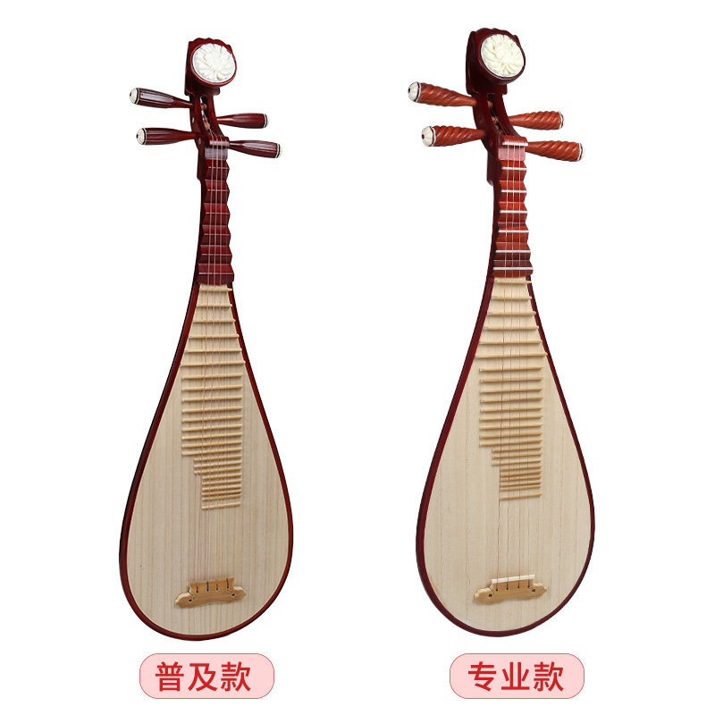 Qin Han Pipa - Sapin chinois & bois coloré, instrument traditionnel