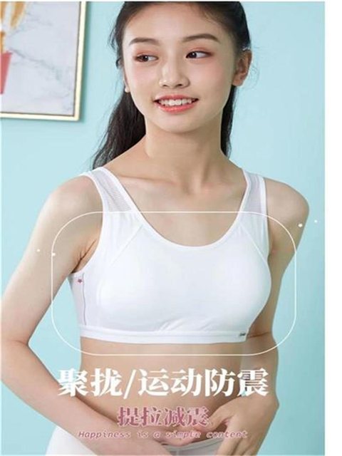 Omefen underwear Girls Development Format Movement Earthquake ...