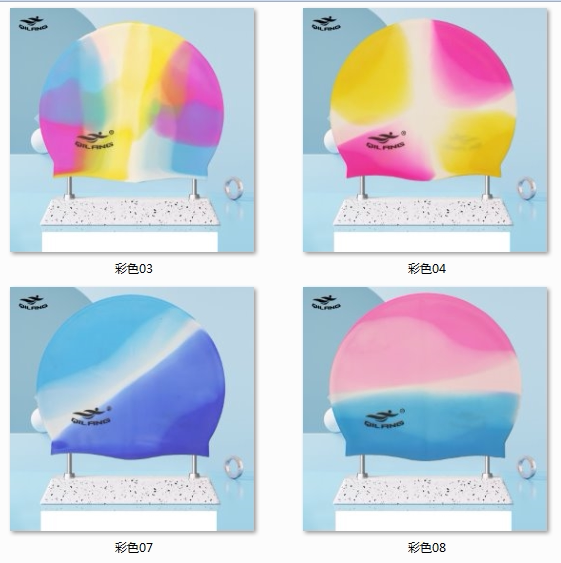 Qiilrng Qilang Colorful Silicone Swimming Cap Adults and Children ...