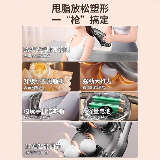 Fat removal machine assists slimming belly artifact, slimming fascia ...