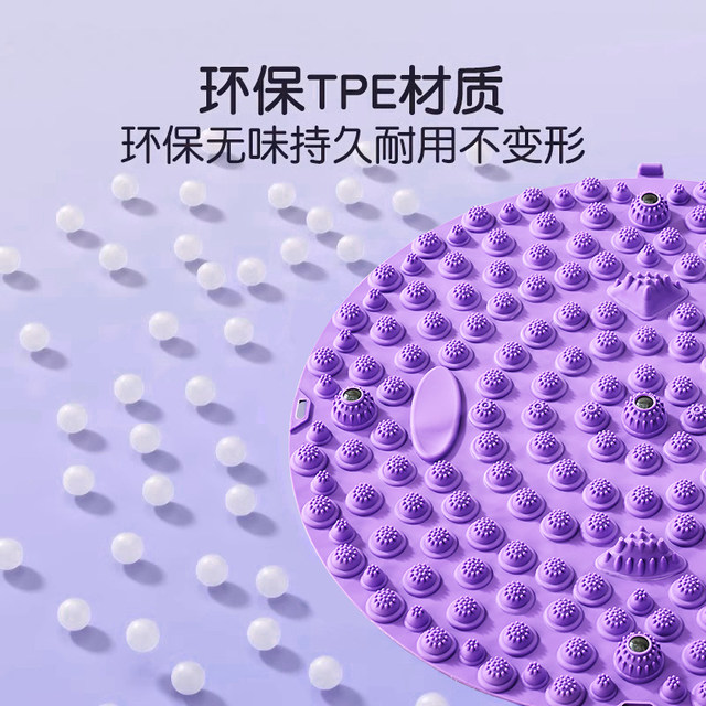 Acupressure board children's sensory training tactile foot pressure ...