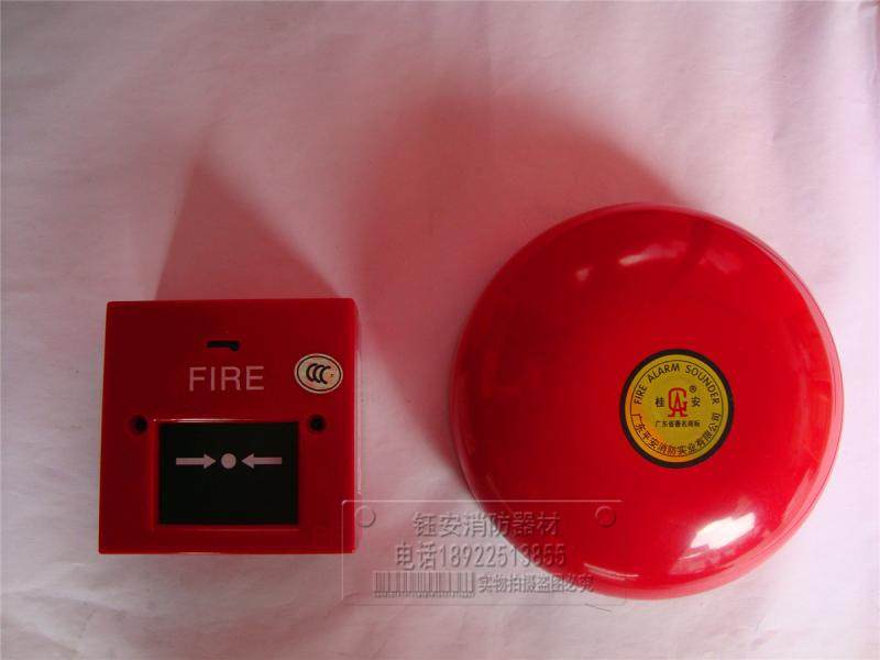 Fire factory 6 inch shopping mall supermarket hotel alarm bell | Gui'an ...