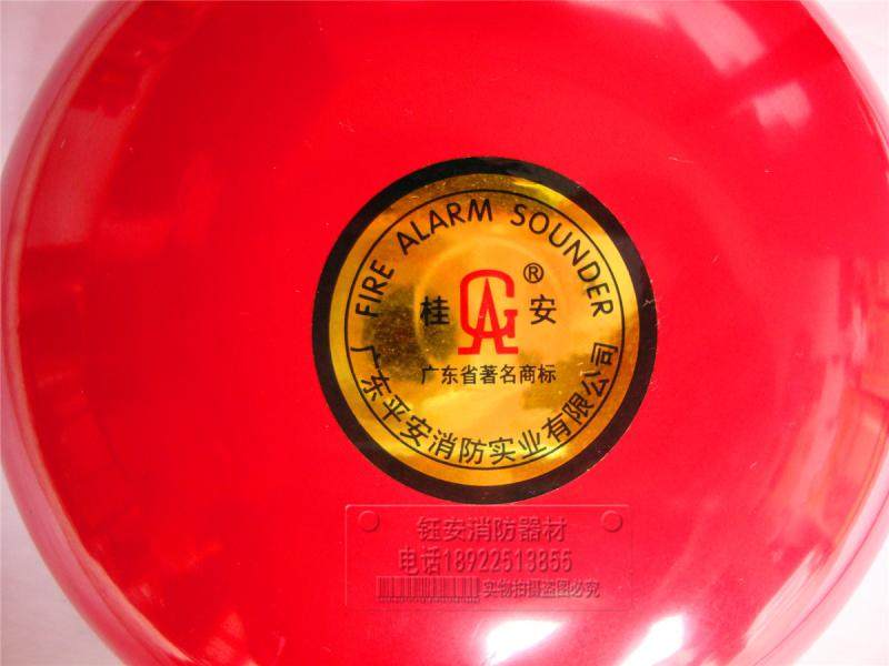 Fire factory 6 inch shopping mall supermarket hotel alarm bell | Gui'an ...