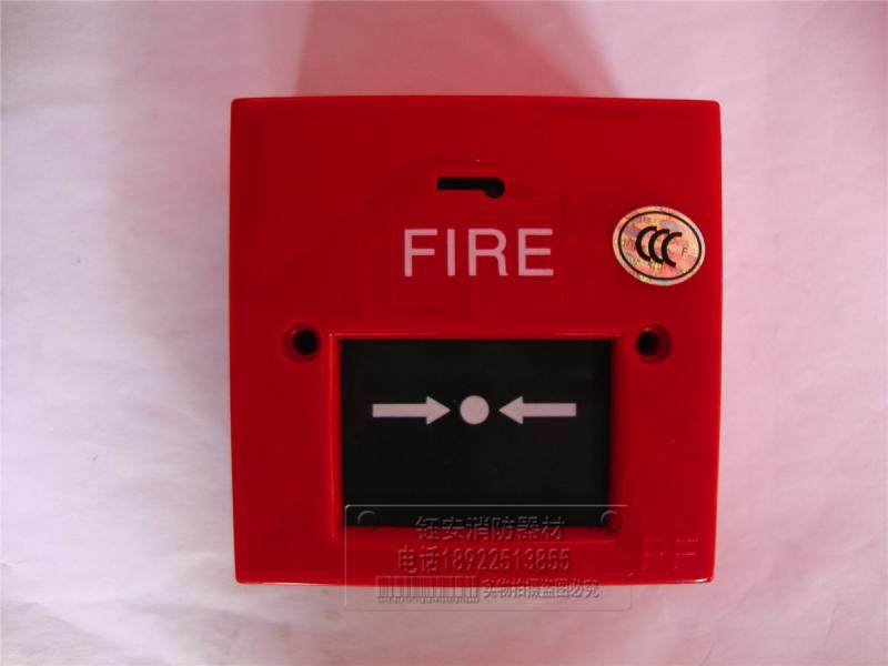 Fire factory 6 inch shopping mall supermarket hotel alarm bell | Gui'an ...