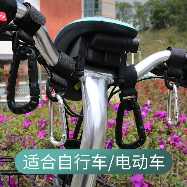Electric car hook front universal battery car motorcycle handle hanging ...
