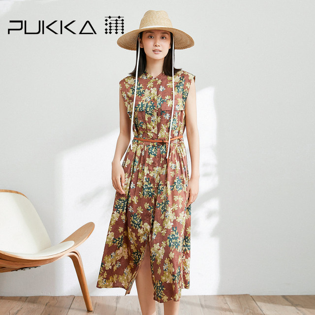 Pukka Pupai French Printing dress female 2022 summer dress new loose ...