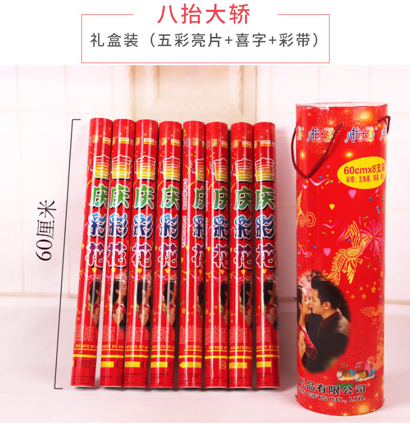 Wedding Flower Spray Cannon Handheld Firework Ribbon Spray