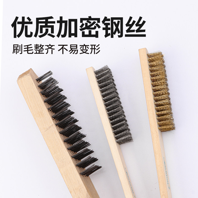 Ml Stainless Steel Wire Brush - Rust Removal & Cleaning