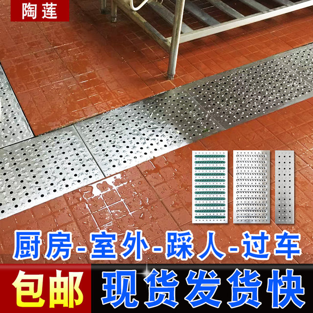 304 stainless steel trench cover kitchen drainage ditch grill rainwater ...