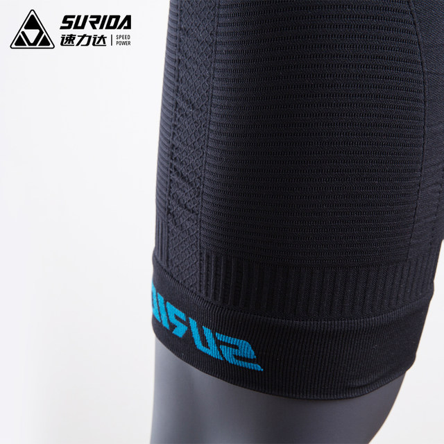 Sulida SURIDA core fitness pants men's outdoor running spring and ...